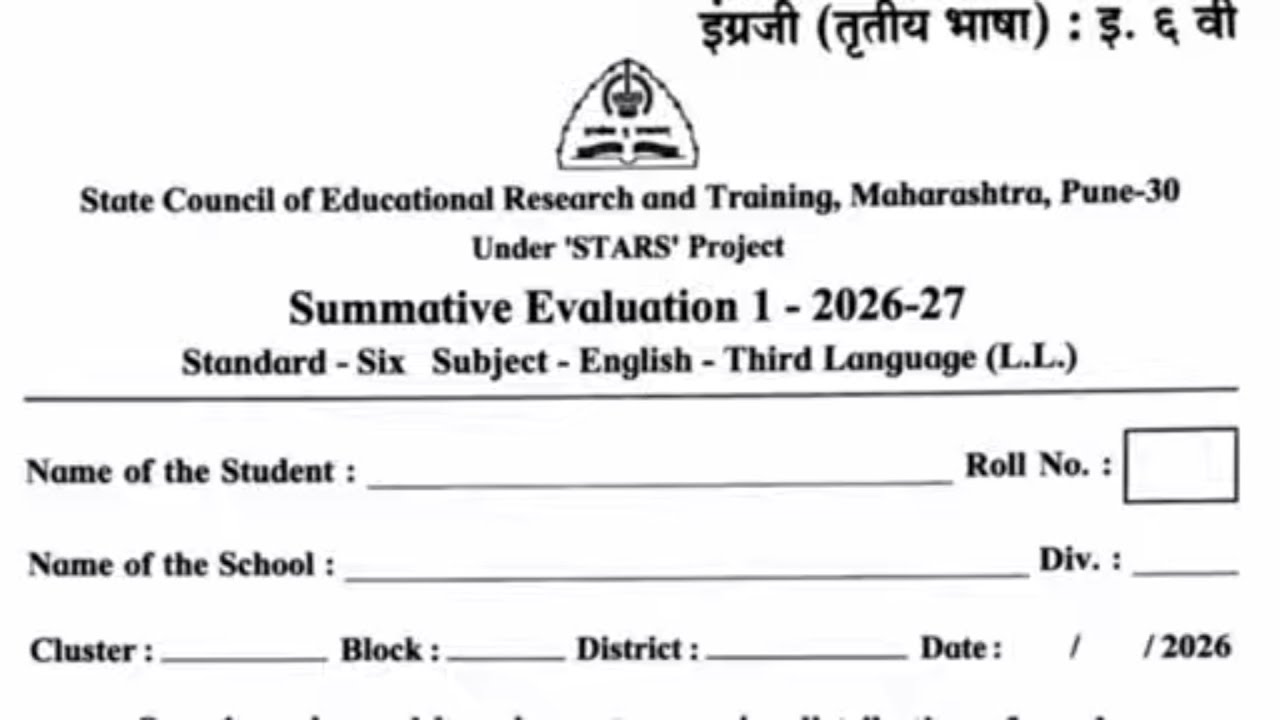  😱🎊Original 6th Class English PAT Paper 2026 | Full Question Paper & Answers 📚👍