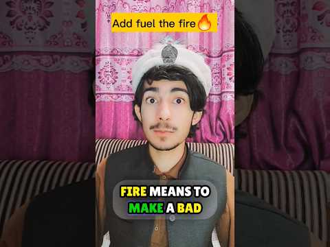 Origin of the saying Add Fuel⛽️to the fire🔥 #shorts #short #shortsvideo #english #youtubeshorts