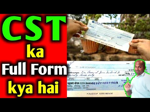 what is CTS | full form of CTS | CTS kya hai | CTS | Meaning of CTS | CTS stands for | fulltell
