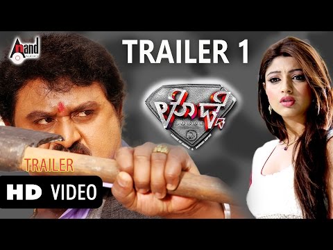 Watch Kannada Trailer Of Lodde