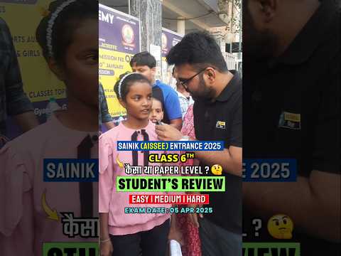 Sainik School (AISSEE) Entrance Exam 2025 Class 6th Paper Review | Student's Reaction on Paper Level
