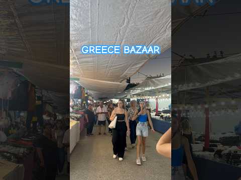 Almiros Greece Bazaar 2024 #travel #greece #europe