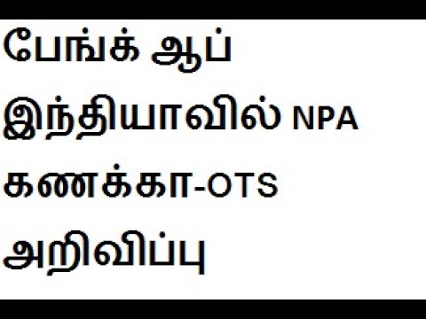 OTS MEANING IN TAMIL/OTS DEFINITION/NPA FULL FORM/NPA MEANING IN TAMIL/OTS FULL FORM/YOUTUBE-VA 1270