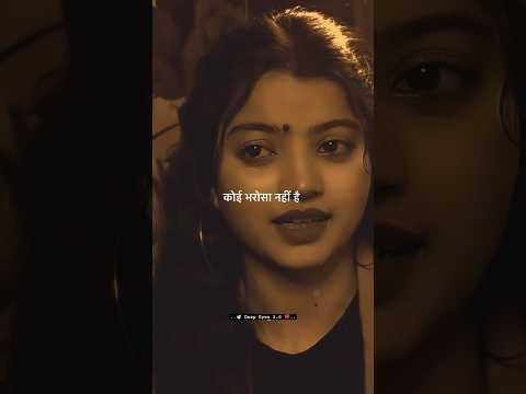 Very Sad Song Status 💔😢 Broken Heart WhatsApp Status Video Breakup Song Hindi 4k full sad status