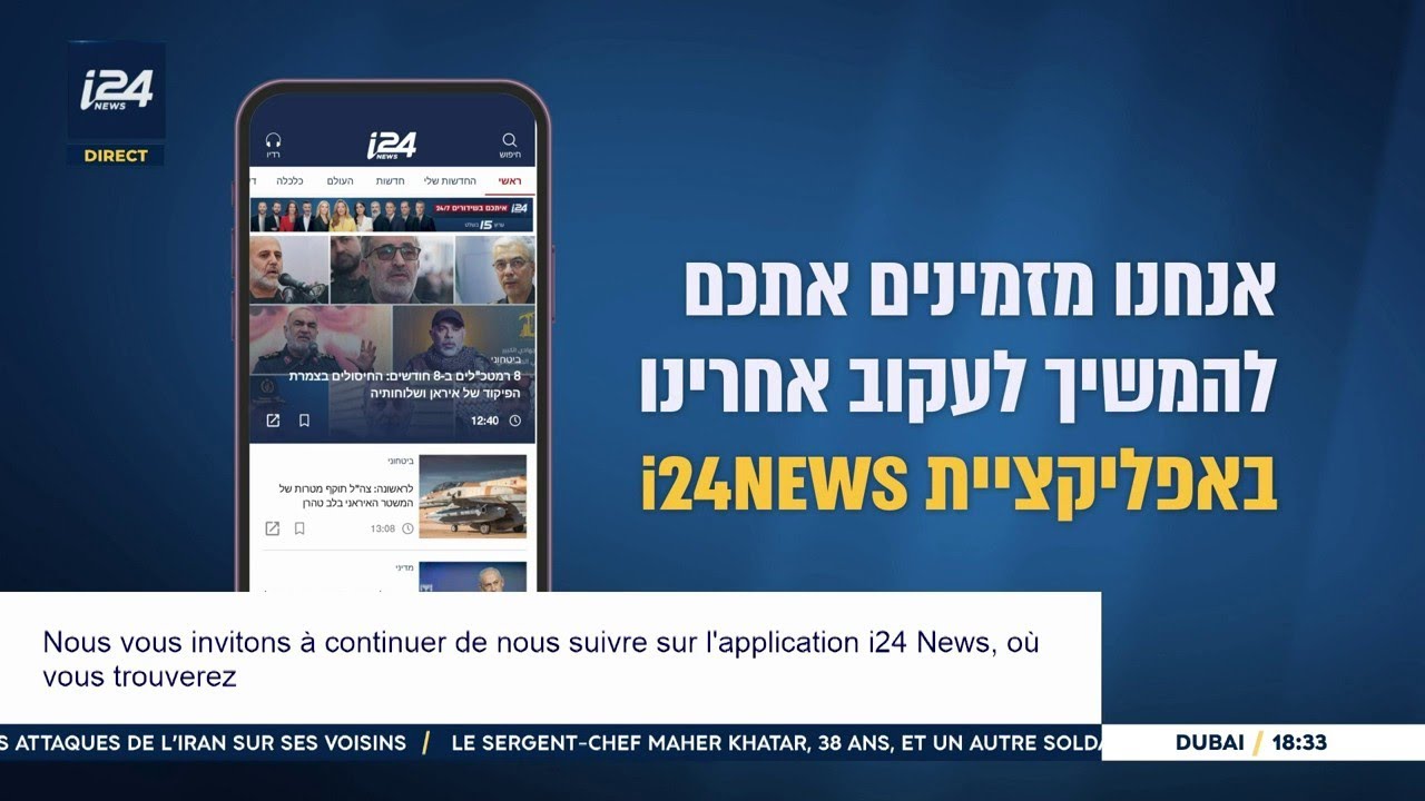 Arthur et Patrick Drahi s'unissent pour reprendre la chaîne israélienne ...