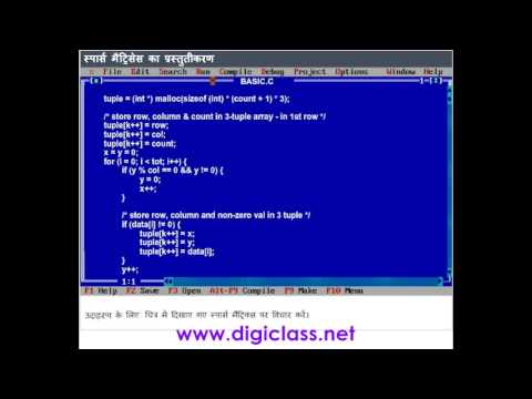 05C09 Representation sparse matrices (C Programming Language in Hindi)