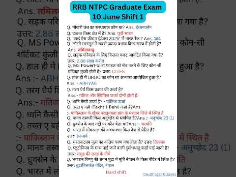 RRB NTPC Exam Analysis | NTPC Exam 10 June Shift 1 #Ntpc #RRB #Railway #India #Shorts