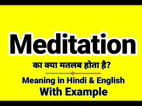 Meditation meaning in Hindi | Meditation ka kya matlab hota hai | Daily Use English Sentences