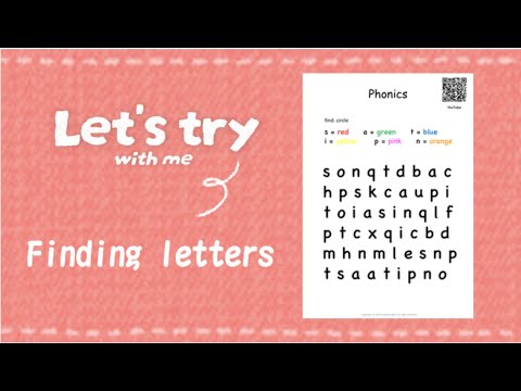 Worksheet finding letters group 1 #worksheets #phonics #english