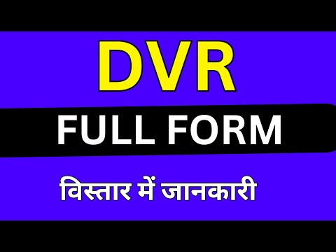 DVR full form in Medical