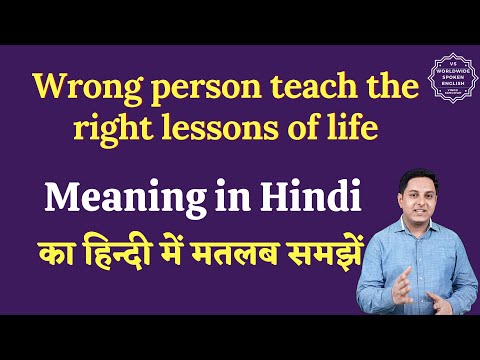 Wrong person teach the right lessons of life meaning in Hindi | English to hindi
