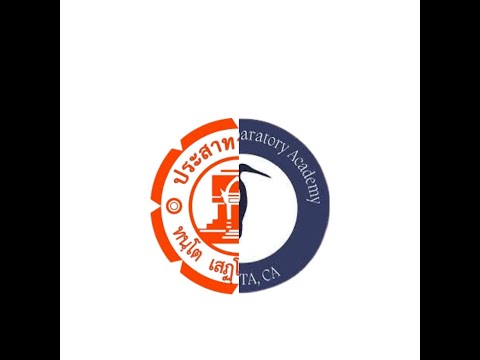 PWK-NPA Language and Culture Exchange Program 2025