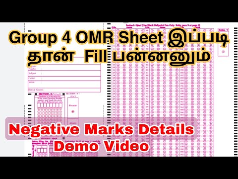 TNPSC Group 4 Exam-How to Fill OMR Answer Sheet Full Demo Video 👍