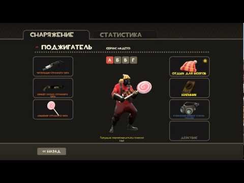 Steam Community :: Video :: TF2 Uncrating 3 Scorched crates