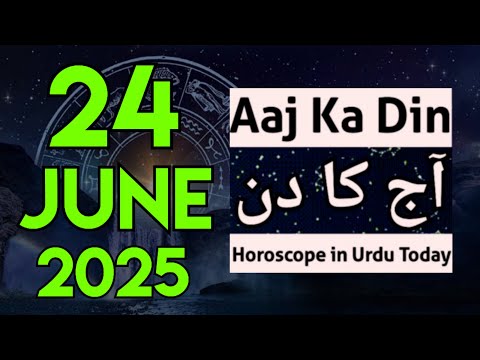 aaj ka din kaisa rahega 24-06-25 daily horoscope in urdu - today horoscope in urdu - aj ka din