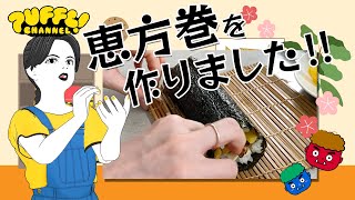 『PUFFL！（パフル）』女子による、女子のためのコーンスナック！