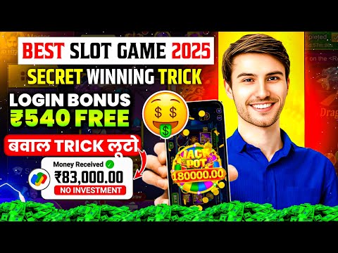 Best Explorer Slots Game 2025 | No Investment, Fast Withdrawals, New Earning App 2025 ! π°πΈ