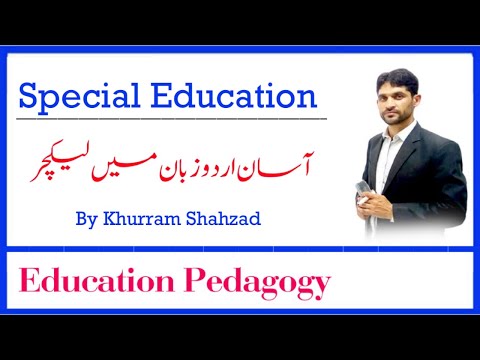 What is Special Education , Concept of Special Education , Meaning of Special Education urdu Lecture