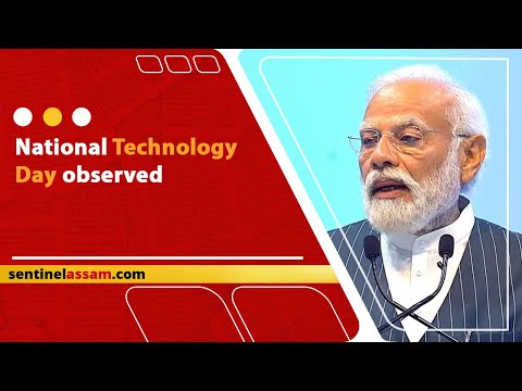 National Technology Day Observed