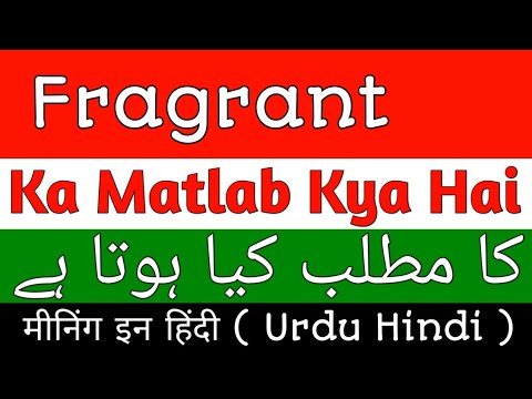Fragrant Meaning In Urdu Hindi | Fragrant Meaning | Fragrant Ka Matlab Kya Hota Hai | Fragrant Ka