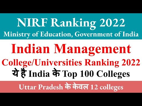Top Management colleges in India 2022 Ranking | nirf ranking 2022 | IIM Ranking 2022, Best IIM