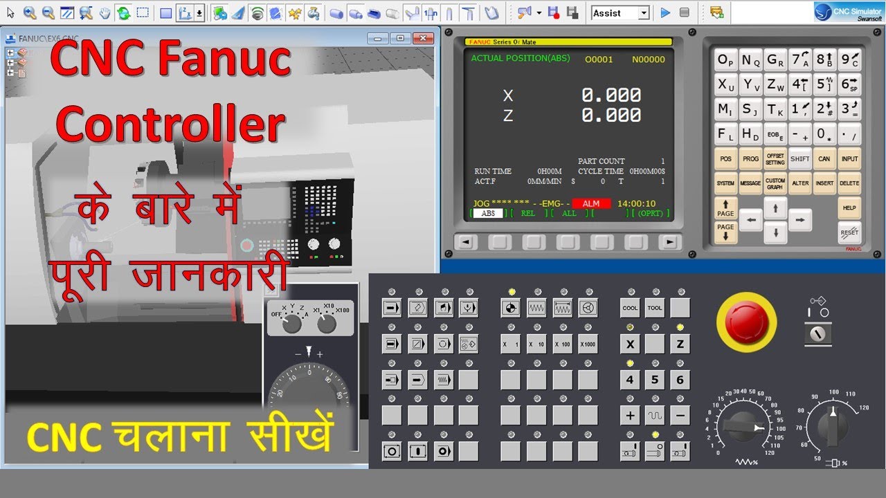 Fanuc CNC Controller basic overview! learn CNC machine