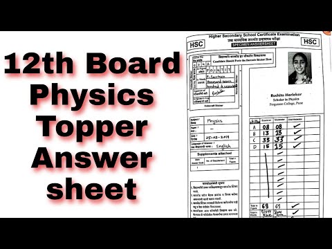 class 12th Maharashtra board physics topper answer sheet |class 12th physics topper answer sheet π₯π₯