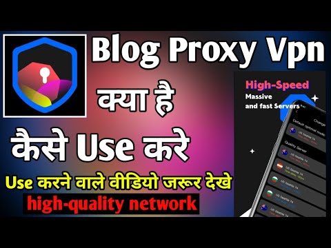 Blog Proxy App ।। Blog Proxy App Kaise Use Kare ।। How to use blog proxy app ।। Blog Proxy Vpn
