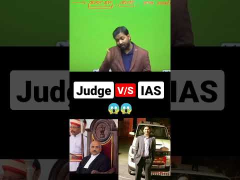 judge vs Ias