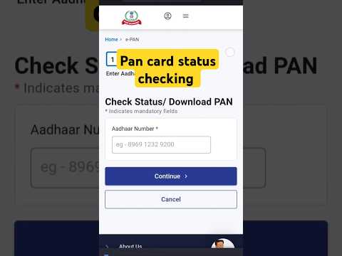 Check e pan card status #pancard pancard staus check | #viralshort #techwithnellaiponnu