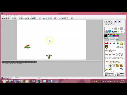 Δημιουργία κινούμενων σχεδίων στο MicroWorlds Pro
