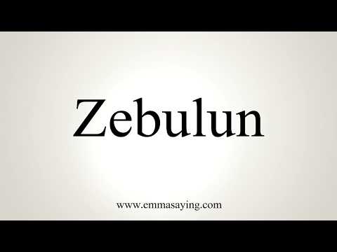 How To Pronounce Zebulun