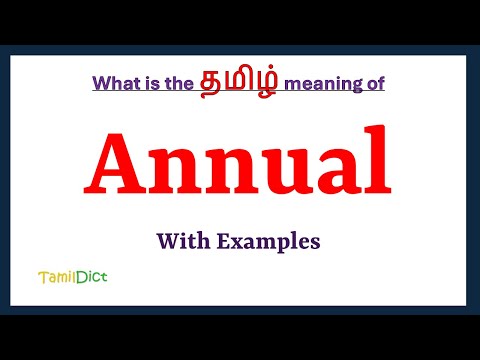 Annual Meaning in Tamil | Annual in Tamil | Annual in Tamil Dictionary |