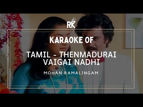 Tamil - Thenmadurai Vaigai Nadhi | Tamil Karaoke Songs With Scrolling Lyrics | Regional Karaoke