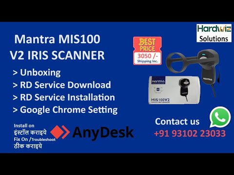 Mantra IRIS Scanner - Latest Price, Dealers & Retailers in India