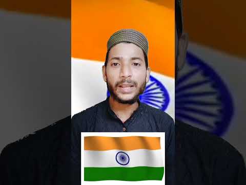 Indian Flag ke Colours ka meaning 🇮🇳 Or Ashoka Chakr ka Matlab 🇮🇳🇮🇳🇮🇳 // #india #bharat #indian ❤❤