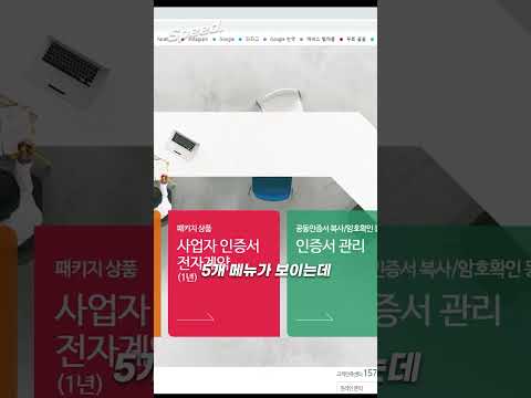 대한민국 1%만 알고있는 공인인증서 비밀번호 찾는 방법