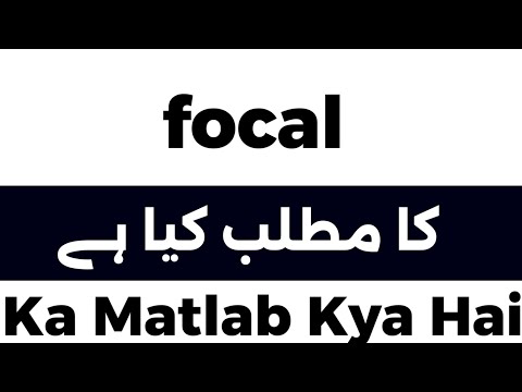 Focal Meaning In Urdu | Focal Meaning | Focal Ka Matlab Kya Hota Hai | Focal Urdu Meaning