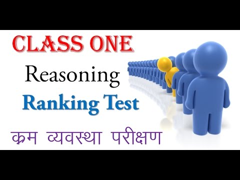 Reasoning-Ranking Test in hindi- competition exam