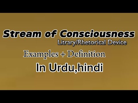 Stream of Consciousness|Definition and Examples|Stream of Consciousness|in Urdu,hindi
