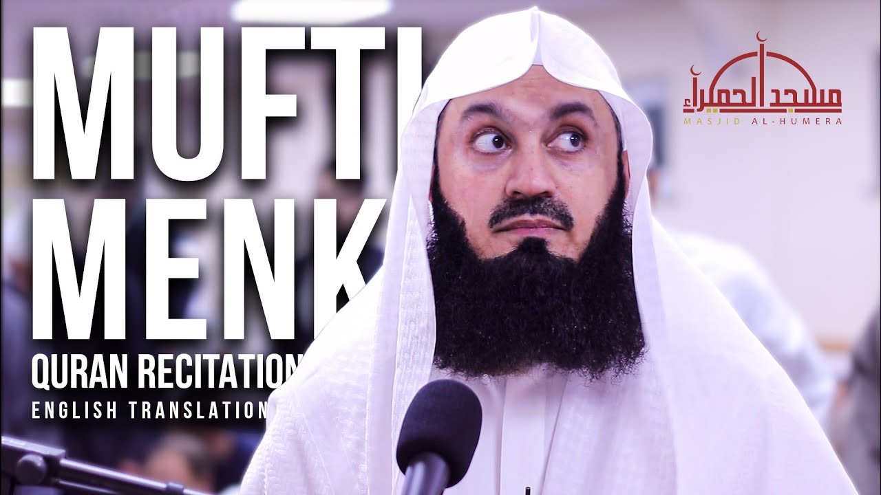 Mufti Menk Qur an Recitation Surahs Jinn to Insan Masjid al Humera