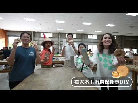 National Chiayi University Web portal Secretariat Office