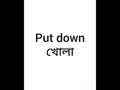synonym #englishidioms #shortvideo