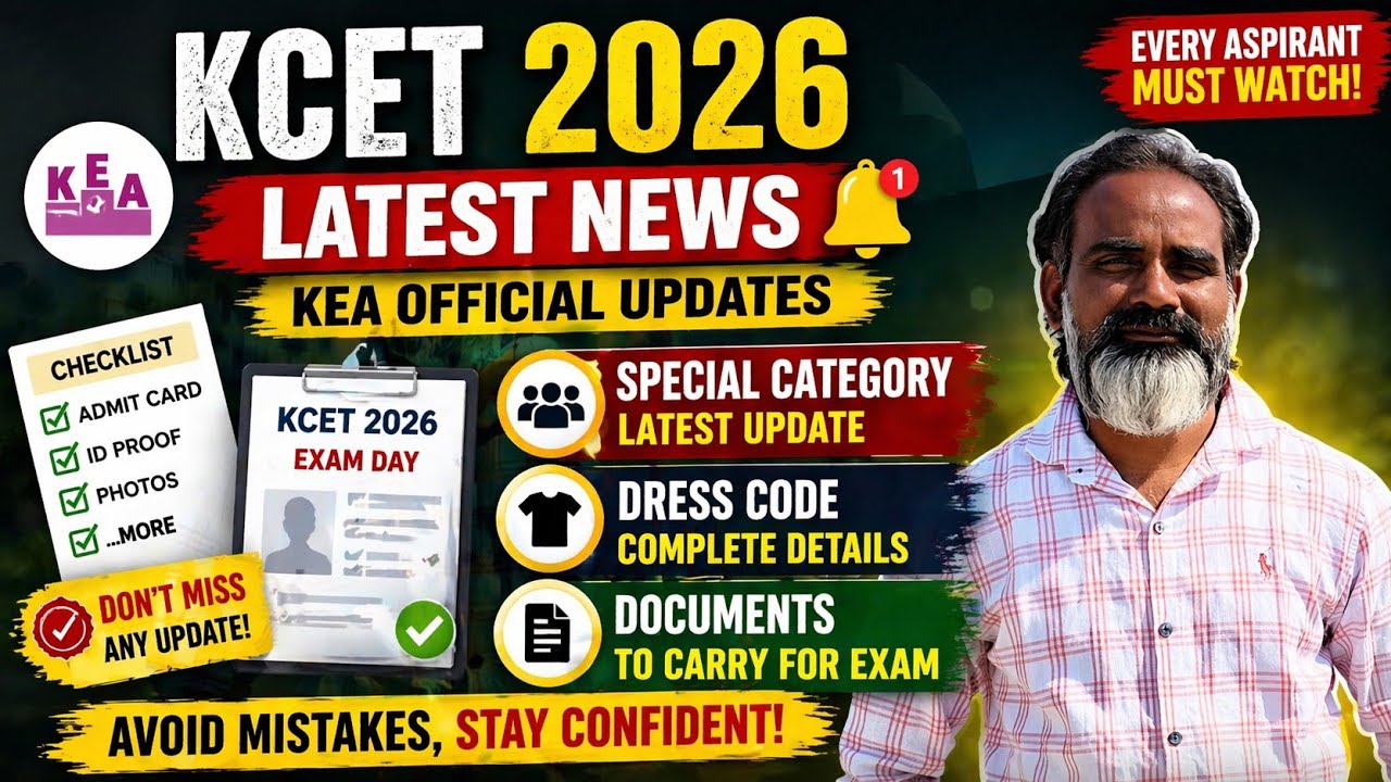 Kea all updates | KCET 2026 | OMR | Dress code | Important instructions ‎⁨@MATHSTechy⁩  