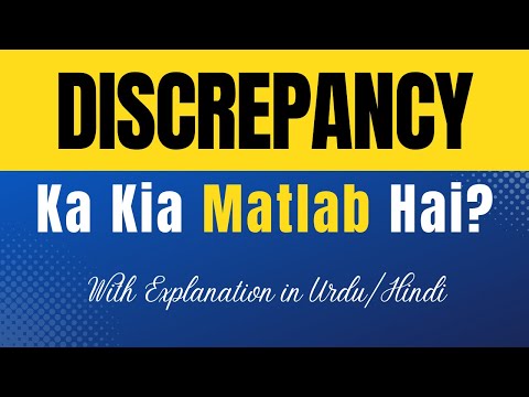 Discrepancy Meaning in Hindi | 'Discrepancy Ka Kya Matlab Hota Hai' | Hindi/Urdu Explanation Includ