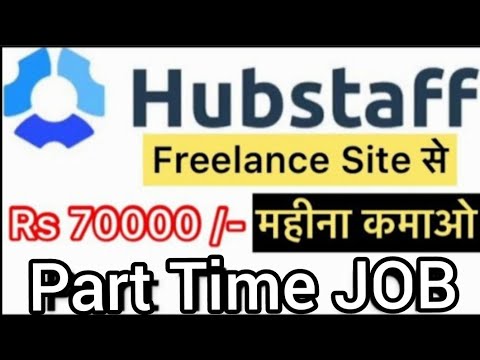 Hubstaff Talent Best Freelance Website | Work From Home | Part Time Jobs