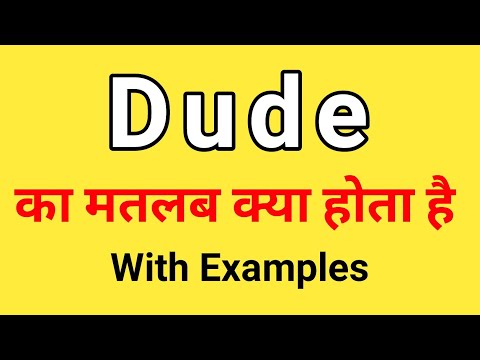Dude Meaning in Hindi | Dude ka Matlab kya hota hai Hindi mai