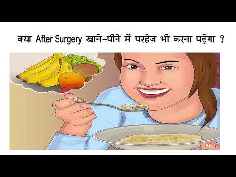 Bariatric Surgery in Hindi, Weight Loss Surgery in Hindi, Side Effects, Before After Patient Videos