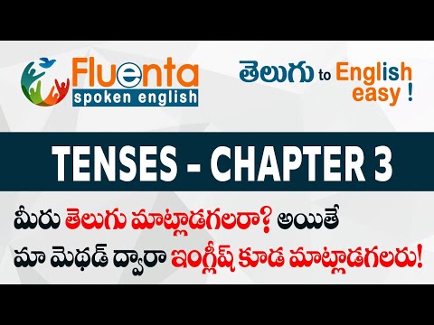 Simple future and Future continuous | Future Time | Telugu to English easy!