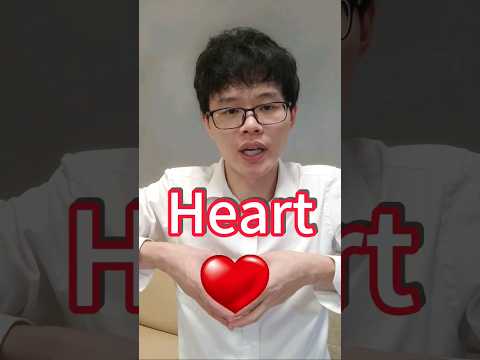 how to say "Heart"❤️ in Chinese #learnchinese #chinesevocabulary #chineselesson #learn